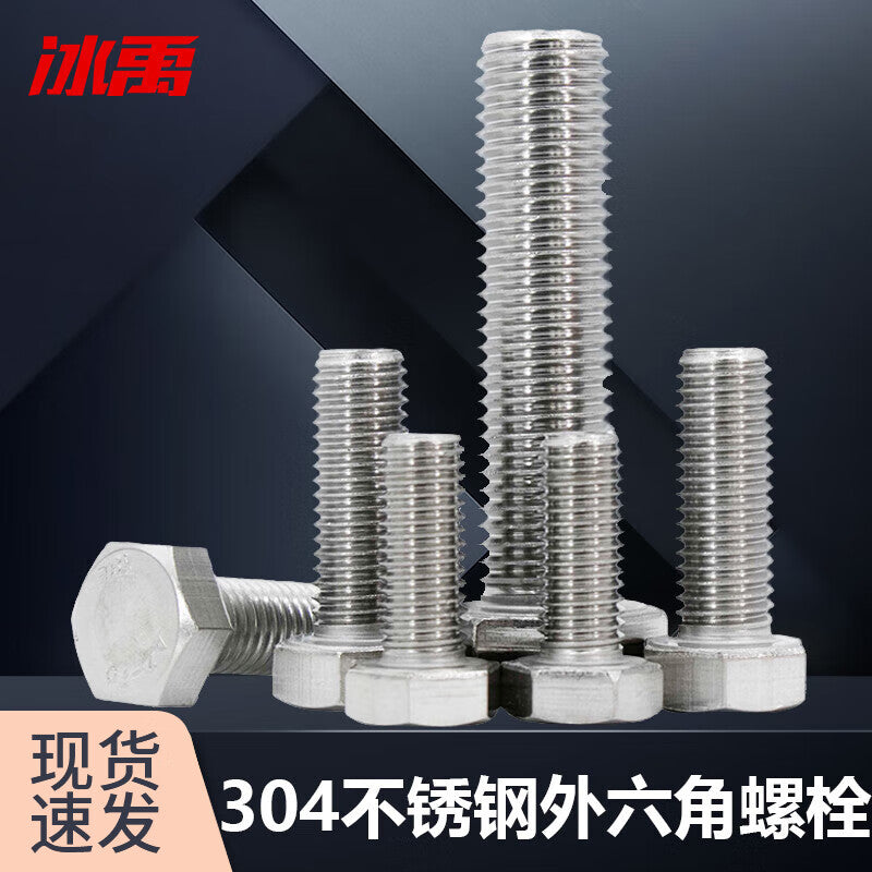 Bingyu hexagonal bolts and screws – Ever Trust Tools