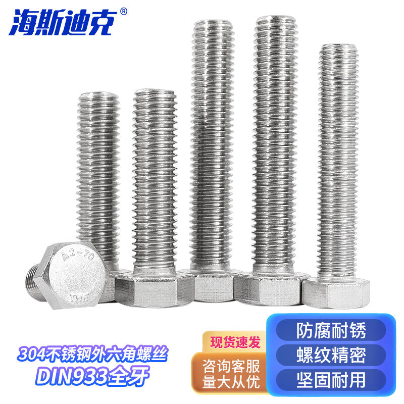 Hastick external hexagonal bolts – Ever Trust Tools