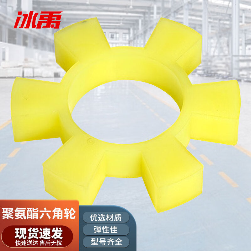 Bingyu polyurethane hexagonal wheel – Ever Trust Tools
