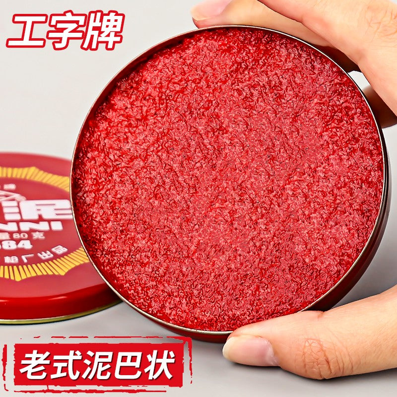 Gongzi brand cinnabar ink pad – Ever Trust Tools