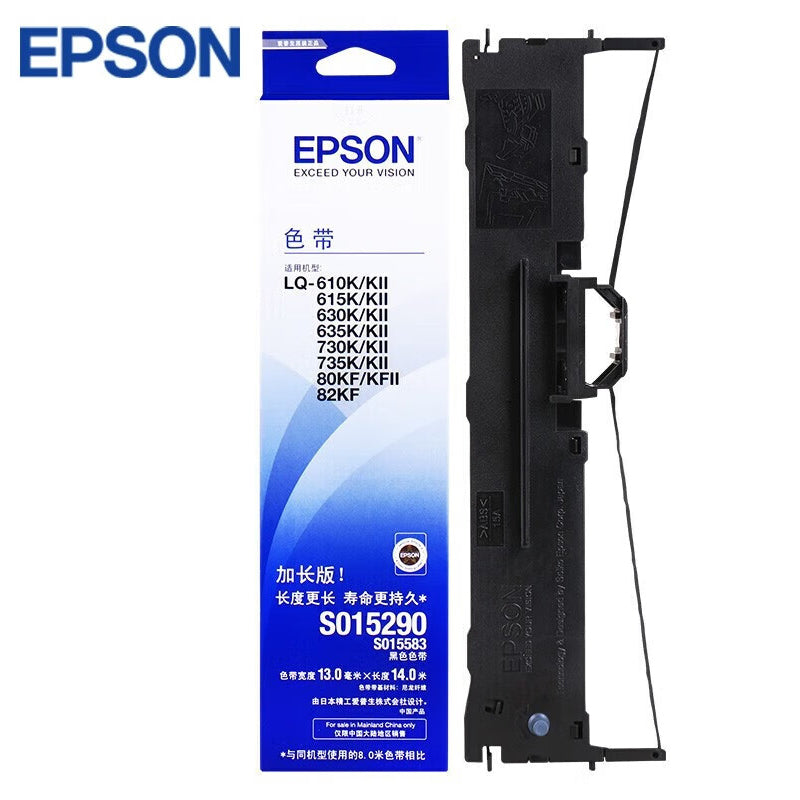 Epson colored frame – Ever Trust Tools
