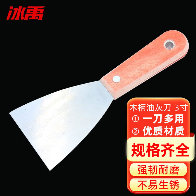 Bingyu ordinary wooden handle putty knife – Ever Trust Tools