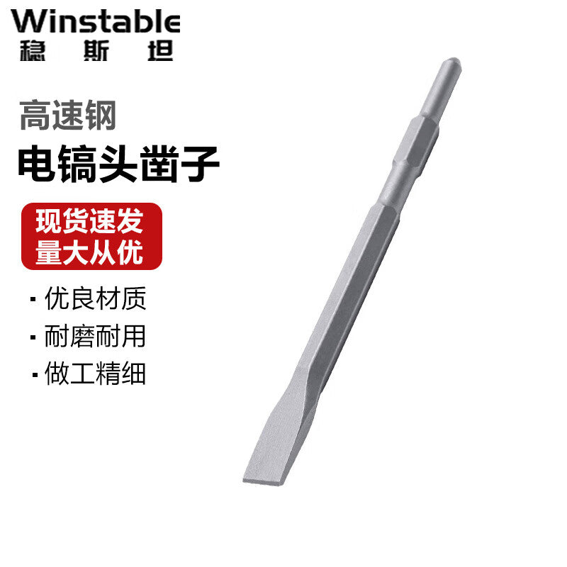 Winstein electric hammer, electric pick, chisel – Ever Trust Tools